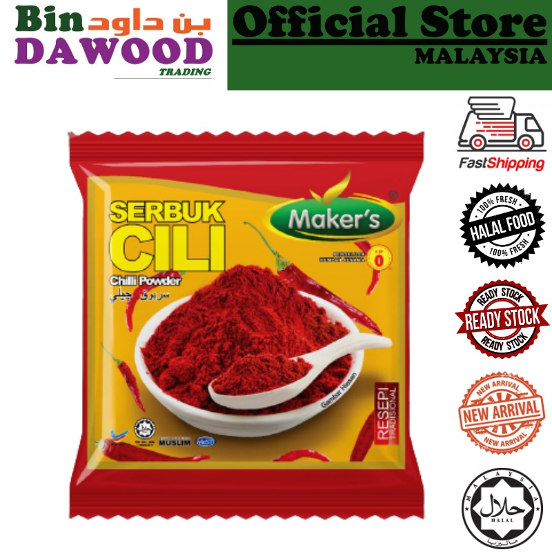 SERBUK CILI CAP O KEDAH ORI 250G 100g CHILI POWDER CAP O CITARASA ...