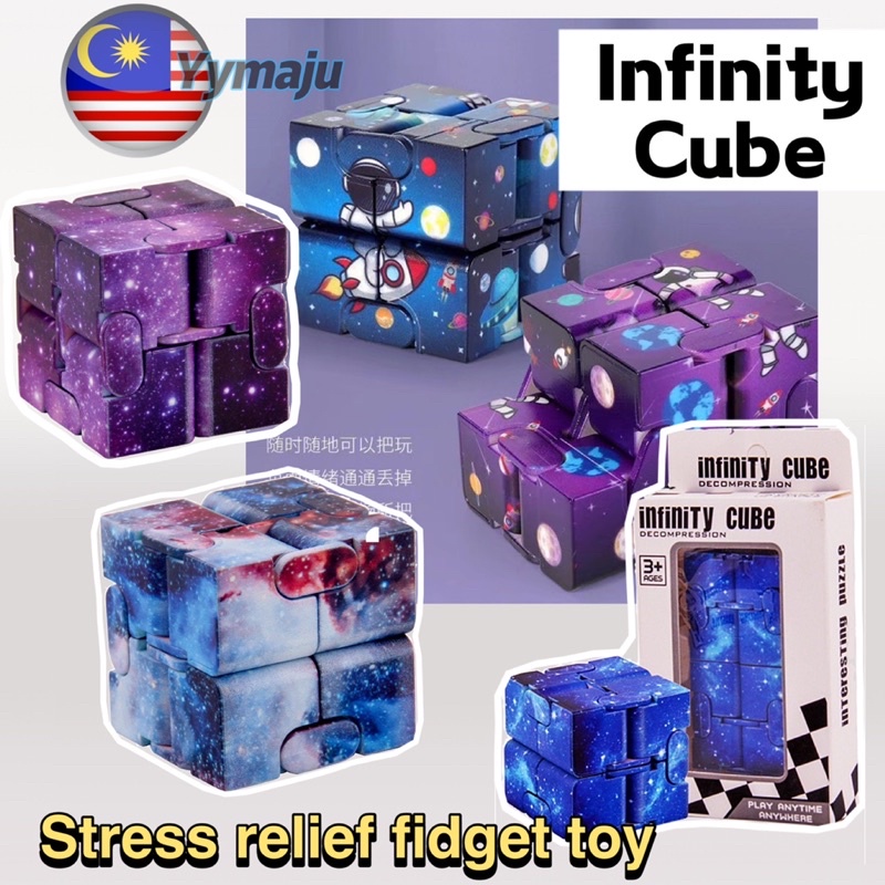🇲🇾infinity magic cube 🔥stress relief fidget toy | fidget toy EDC FINGER ...
