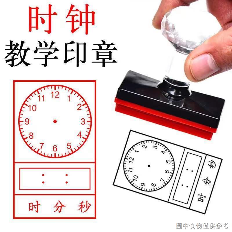 [Clock Face Seal Clock Props] [Seckill Style] Know Time Clock Face ...