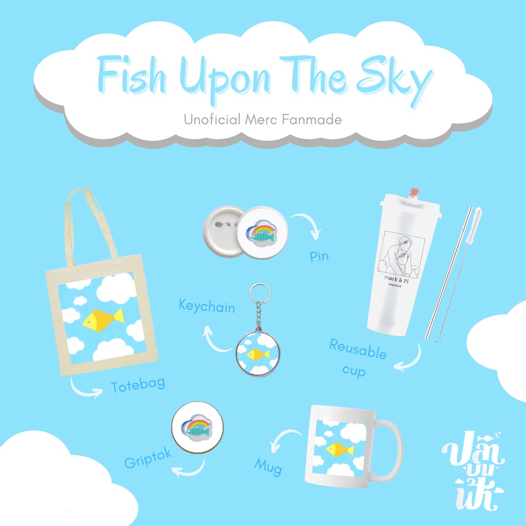 Details of FISH UPON THE SKY Unofficial Merch Fanmade - Fankit ...