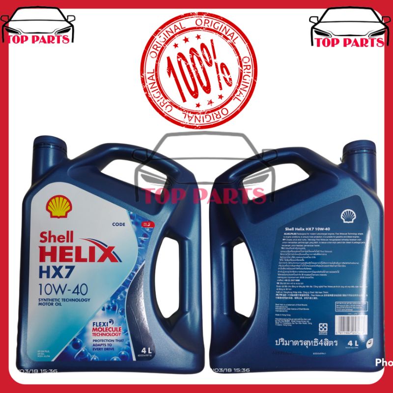 💯% ORIGINAL SHELL HX7 10W40 SEMI SYNTHETIC 4LITER | Shopee Malaysia
