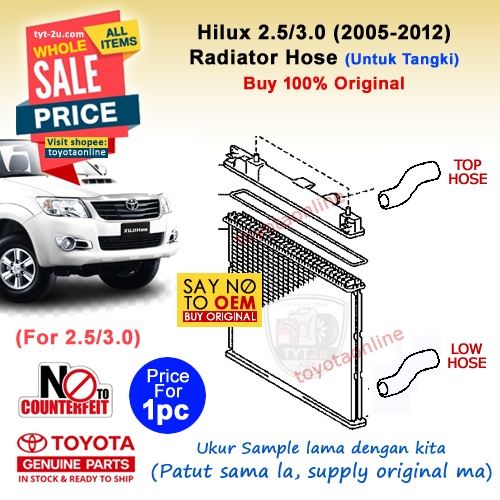 Hilux 2.5/3.0 (2005-12) Radiator Hose 16571-0L030 16572-0L030 TOYOTA ...