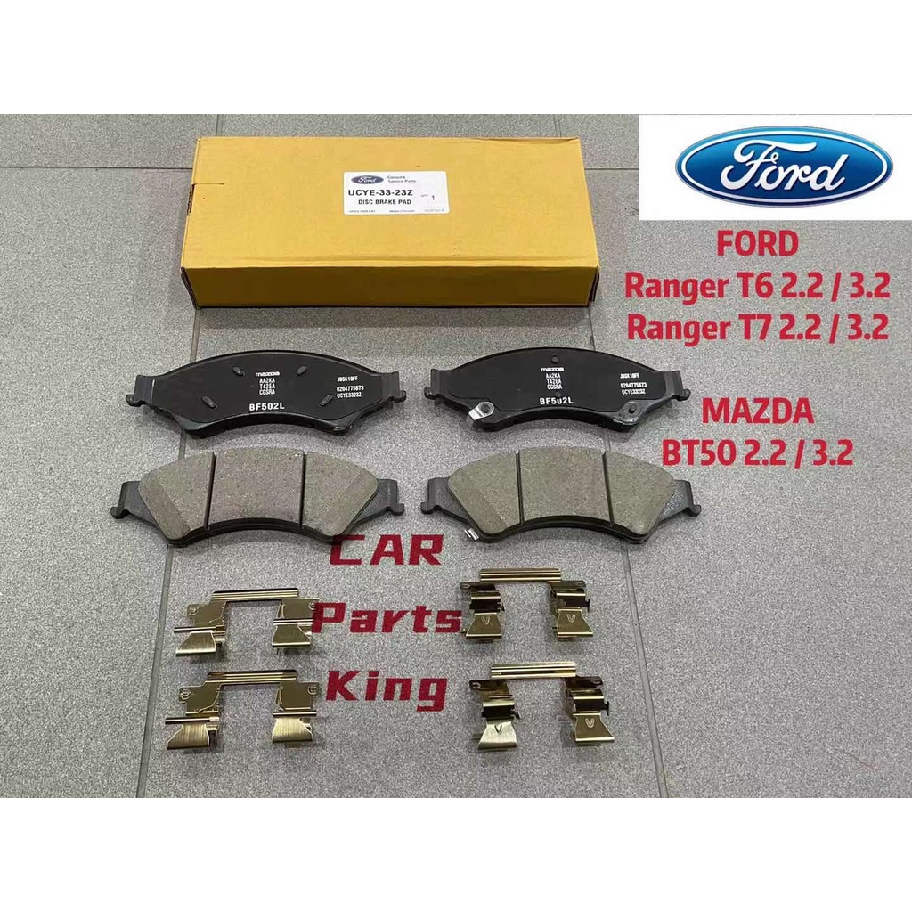 100% ORIGINAL ) FORD RANGER T6 T7 2.2 / 3.2 MAZDA BT50 2.2 / 3.2 FRONT ...