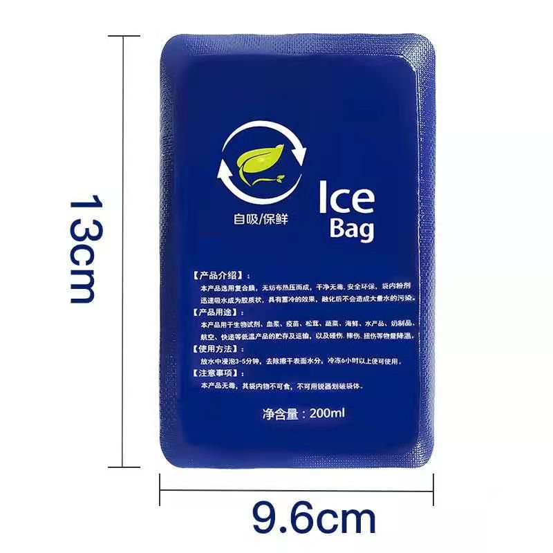 【Ready stock】Extra thickness Ice Pack Ice bag Reusable Self-absorbed ...