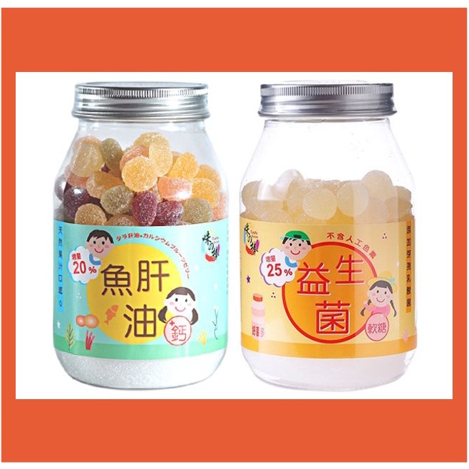 Children's Gummies Cod Liver Oil Fruit Probiotic Calcium Original ...