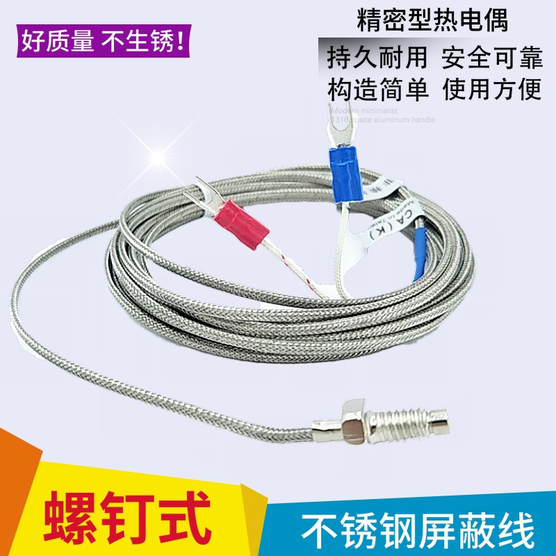 M6 Screw Type Thermocouple K Type E Type M8 Thermoresistance ... M6 Screw Type Thermocouple K Type E Type M8 Thermoresistance ...