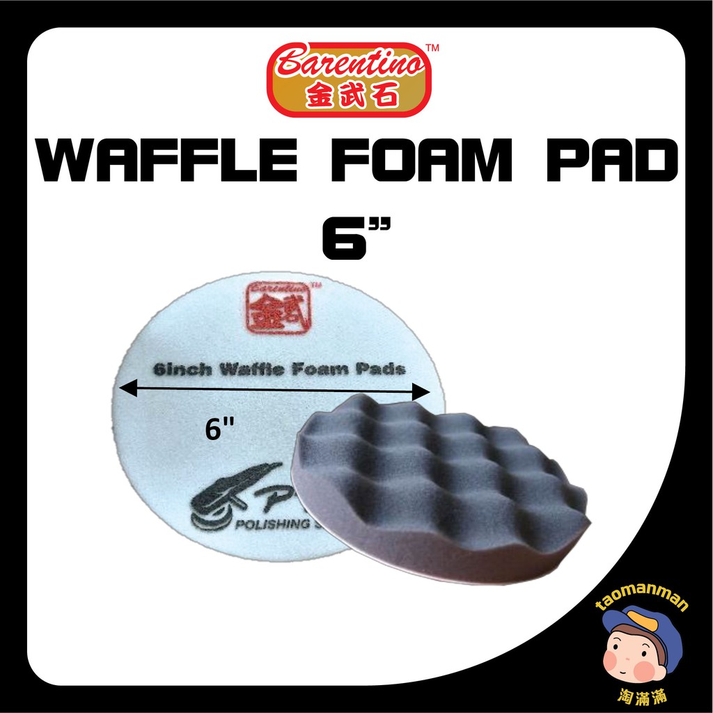 BARENTINO WAFFLE FOAM PAD【6" / 7.5"】 - 2 pieces/pack / WAFFLE SPONGE ...