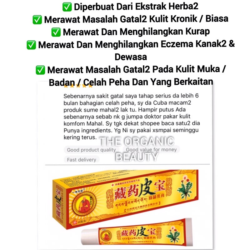 Ubat gatal / ubat kurap / eczema / psoriasis / impetigo / ringworm dll ...