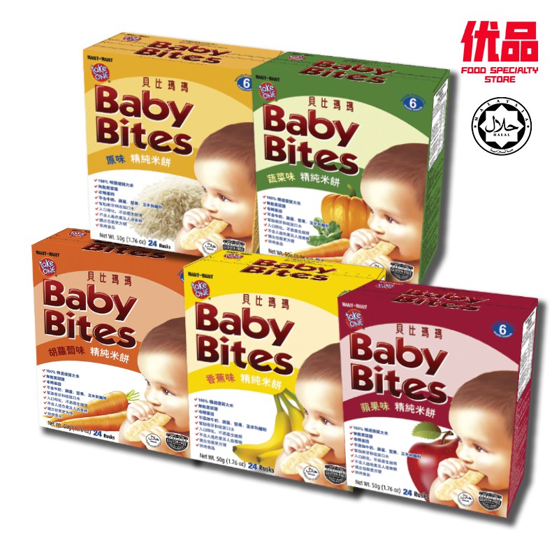 Take One Baby Bites - (50g x 24pcs) | Shopee Malaysia