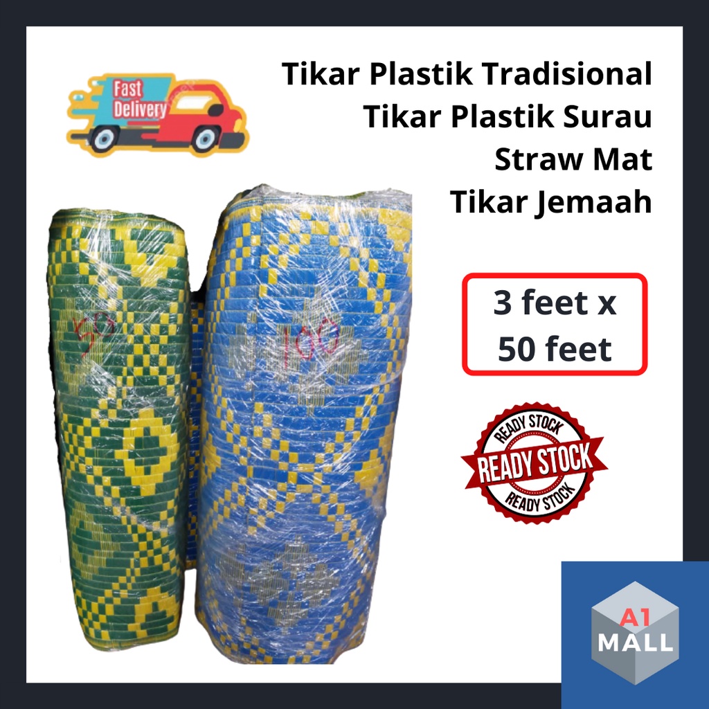 [ 3 kaki x 50 kaki ]Tikar Plastik Gulung Klasik / Tikar Plastik ...