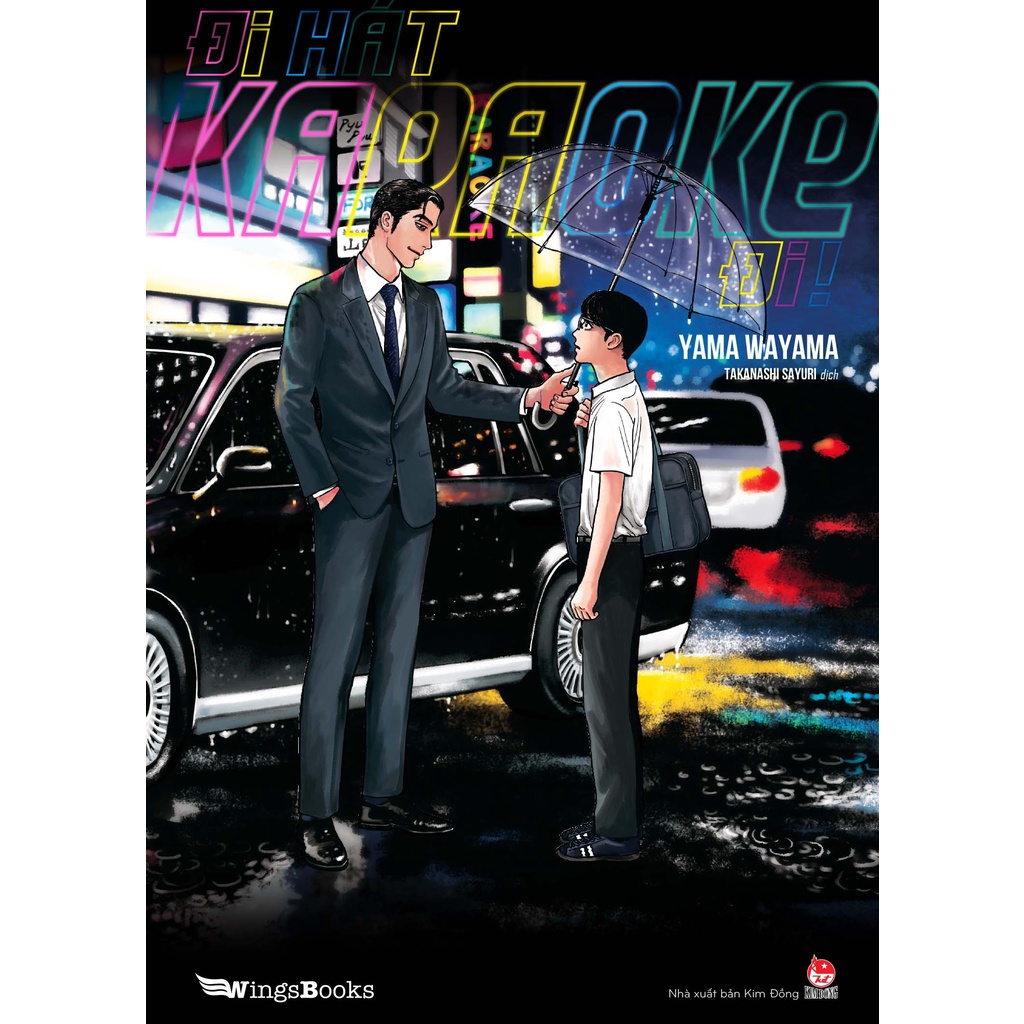 Story - Go Sing Karaoke! - Free With Stand Bookmark + 2 Postcards ...