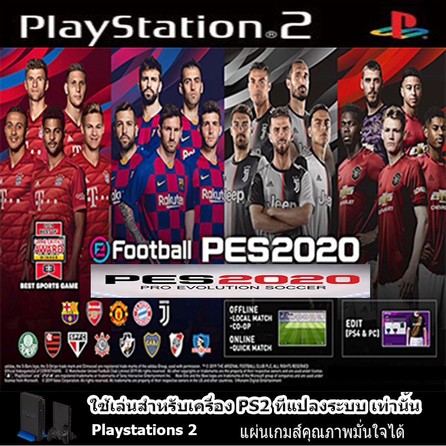 PS2 Game Disc (Quality) (Fast Delivery) PES-eFootball PRO EVOLUTION ...