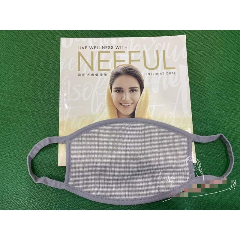 For Kids - Nefful Negative Ion Face Mask 妮芙露负离子口罩 | Shopee Malaysia