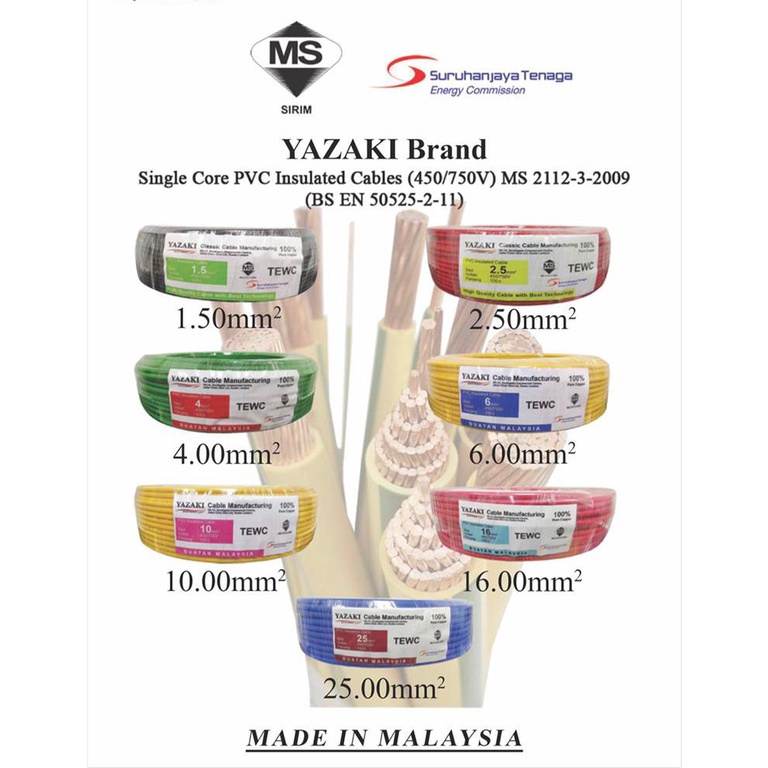 TEWC YAZAKI Pvc Insulated Cable (1.5mm/ 2.5mm/4mm)100% PURE COPPER ...
