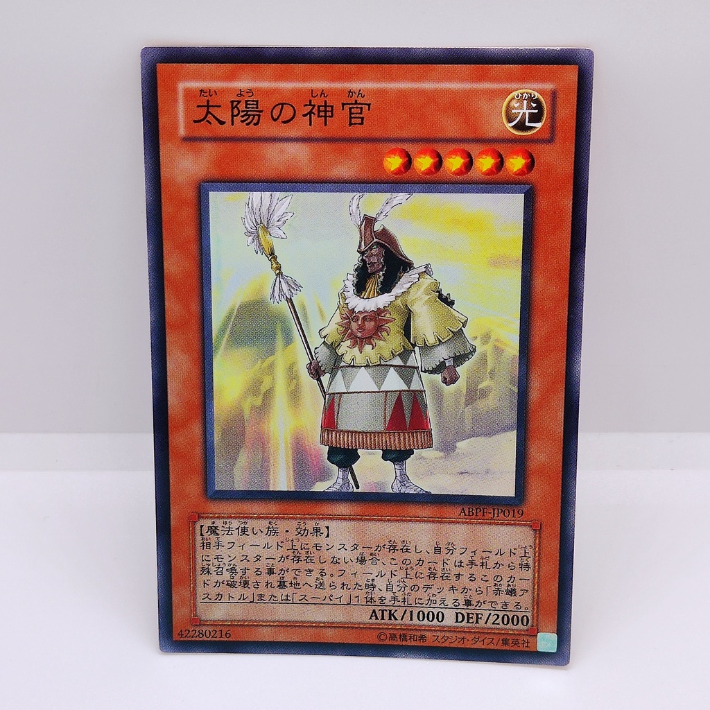 遊戯王 YuGiOh Card ABPF-JP019、Oracle of the Sun、太陽神官、SR [效果怪獸 星數5 光 魔法使族 ...