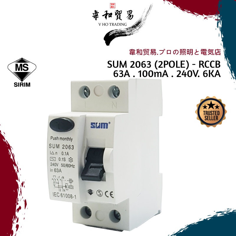 [VHO] [SIRIM] (RCCB) SUM 2063 Residual Current Circuit Breaker 63A ...