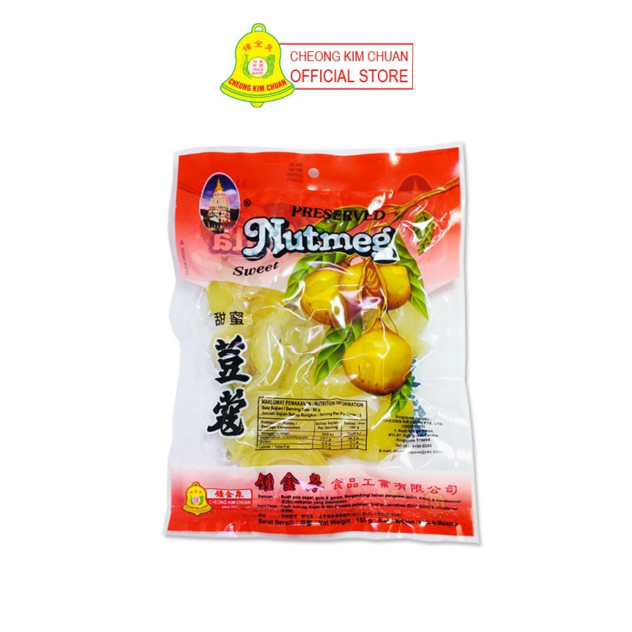 Cheong Kim Chuan Preserved Nutmeg Sweetened, 150g | Shopee Malaysia