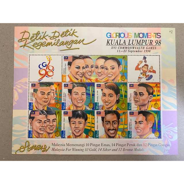 {JK} Malaysia 1998 - SUKOM Commonwealth Games Sheetlet #2 MNH Slight ...