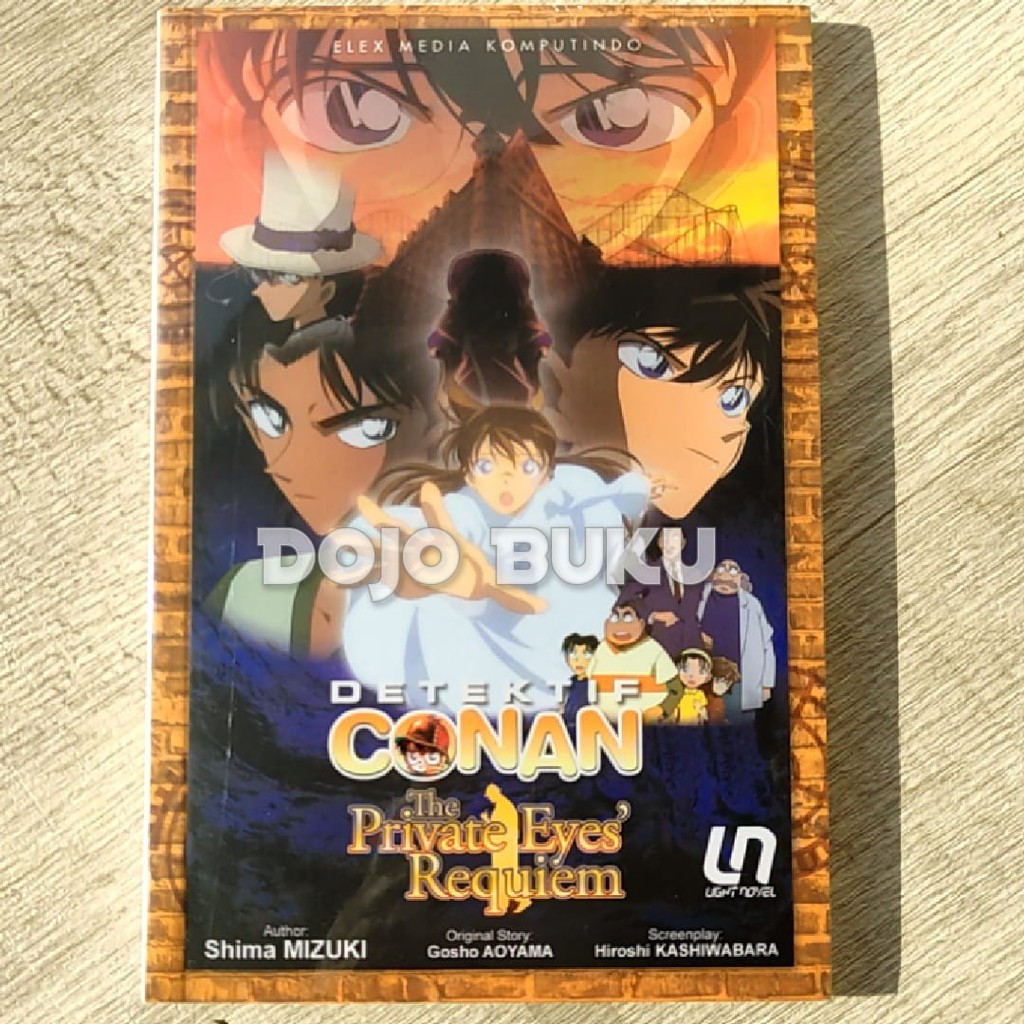 Detective Conan Novel Light Comic: Private Eyes Requiem by Aoyama Gosho ...