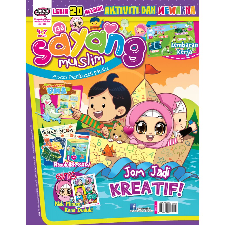 Koleksi Majalah Sayang Muslim (4-7 Tahun) Buku Bacaan Kanak-kanak Komik Ana Muslim | Shopee Malaysia