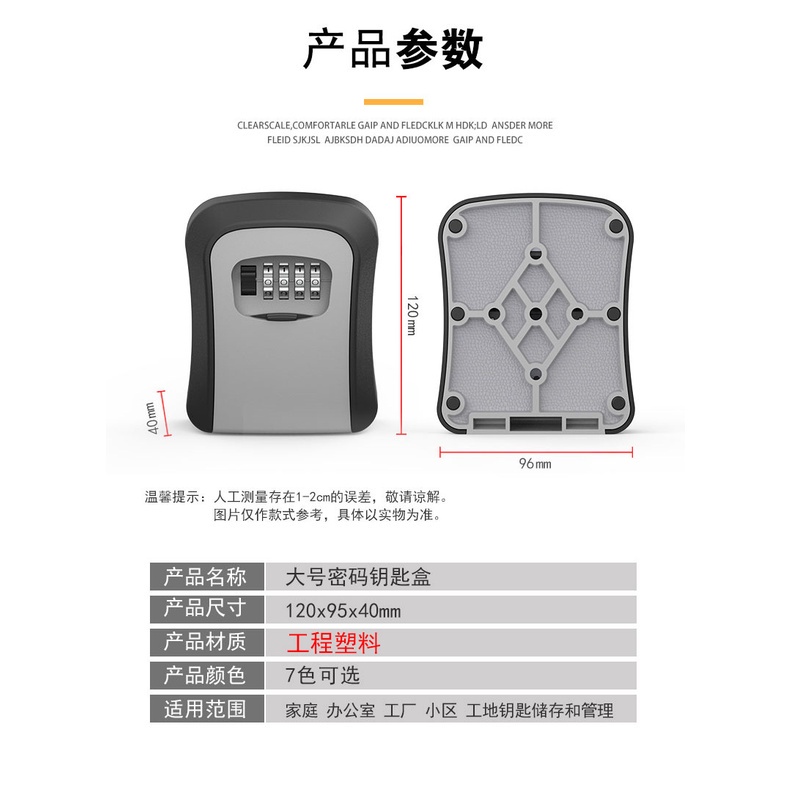 Key Locker Storage Security Lock Box Home Stay Wall Mounted Metal ...