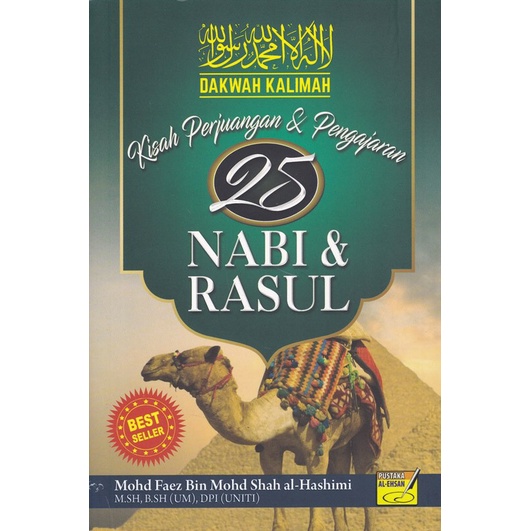 PUSTAKA AL-EHSAN Kisah Perjuangan & Pengajaran 25 Nabi & Rasul | Shopee ...