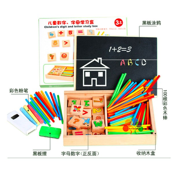 Children's Digit & Letter Study Box | Shopee Malaysia