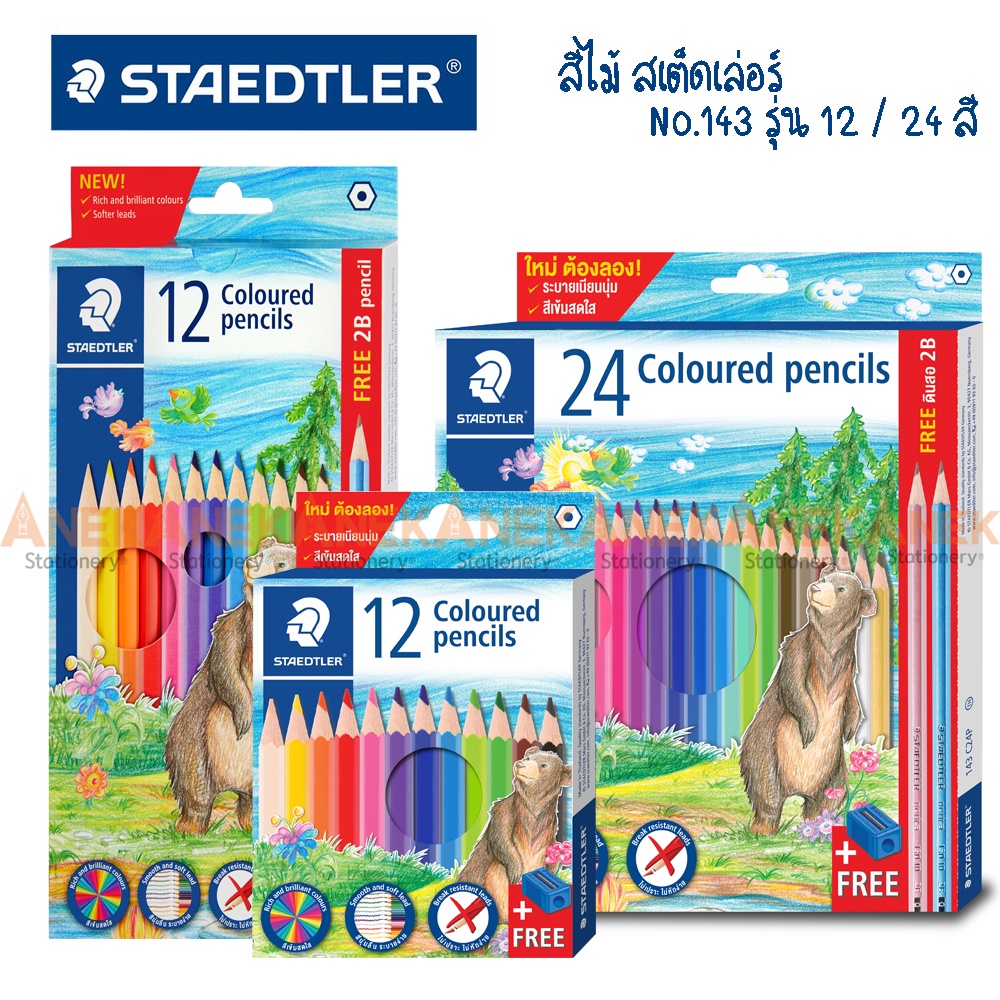 Staedtler Colored Pencils 12 Colors 24 36 Model 143 (1 Box) | Shopee ...