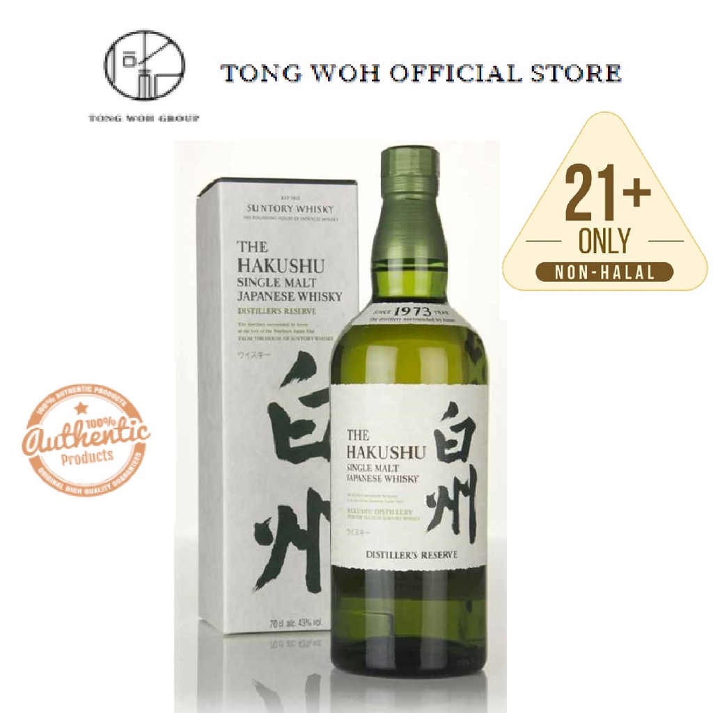 Hakushu Distiller's Reserve Japanese Single Malt Whisky (700ml) | Shopee Malaysia