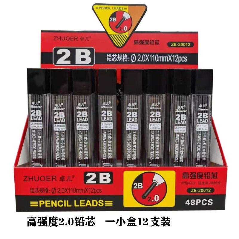 [Ready Stock] 1 box 12pcs 2B Exam Grade 2.0mm pencil lead refill 2.0 ...