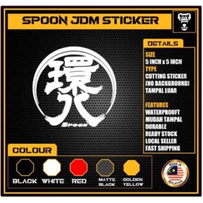SPOON RACING JDM SPECIAL EDITION STICKER. HONDA RACING STICKER.JDM ...