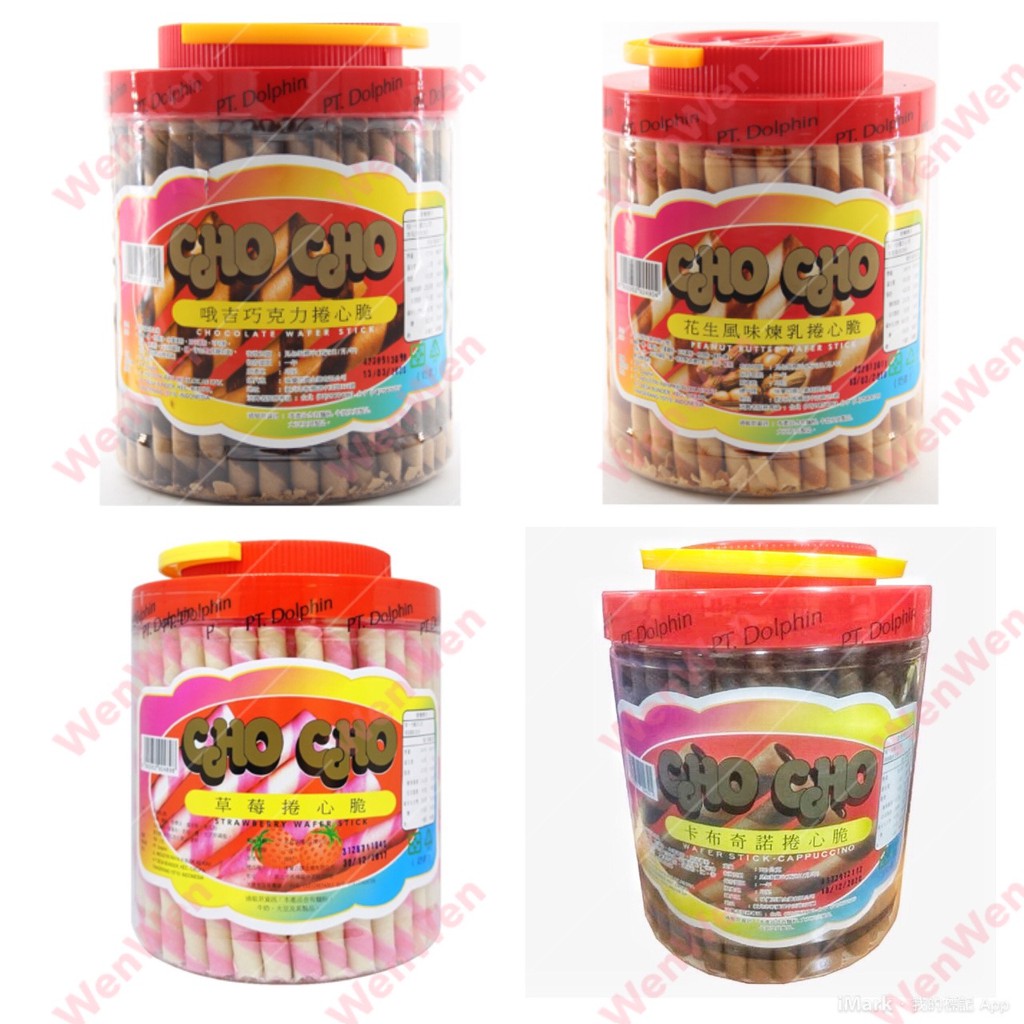 Oh Ji Roll Heart Barrel Series (Peanut/Strawberry/Chocolate/Cappuccino) 700g | Shopee Malaysia
