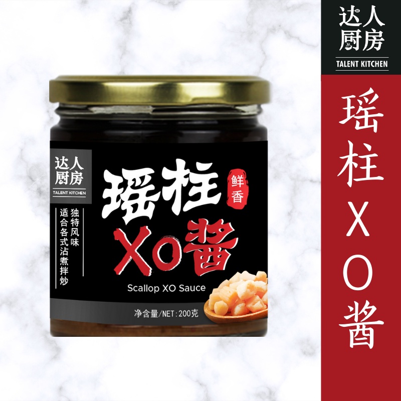 【达人厨房】带子瑶柱XO酱料 Sos Scallop XO Sauce Pedas Scallop Spicy Paste Mixing Noodle Cooking Sauce ...