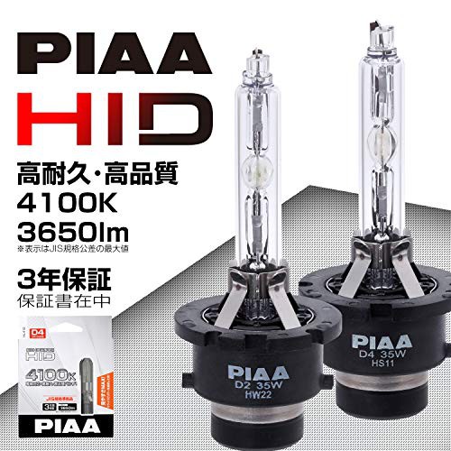 PIAA D4 HID Xenon Bulb 4100K (D4R / D4S) HL412 | Shopee Malaysia