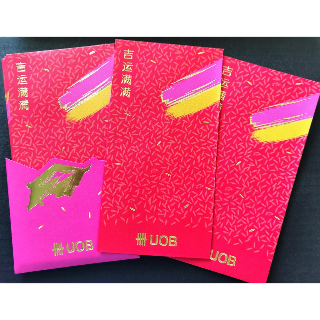 UOB Bank 2021 OX year 红包 / Angpao / AngPow / Red Packet / Sampul Duit ...