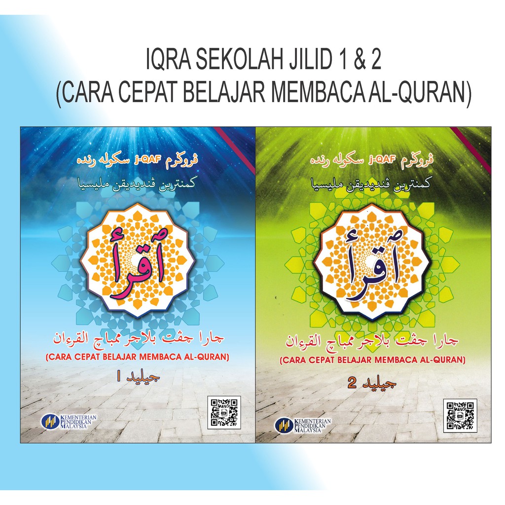 DarulFikir: Buku Teks Iqra' Cara Cepat Belajar Membaca Al - Quran Tahun ...