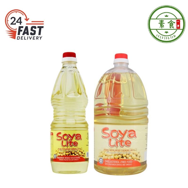 SOYA LITE Pure Soya Bean Oil 大豆沙拉油 1KG/2KG | Shopee Malaysia