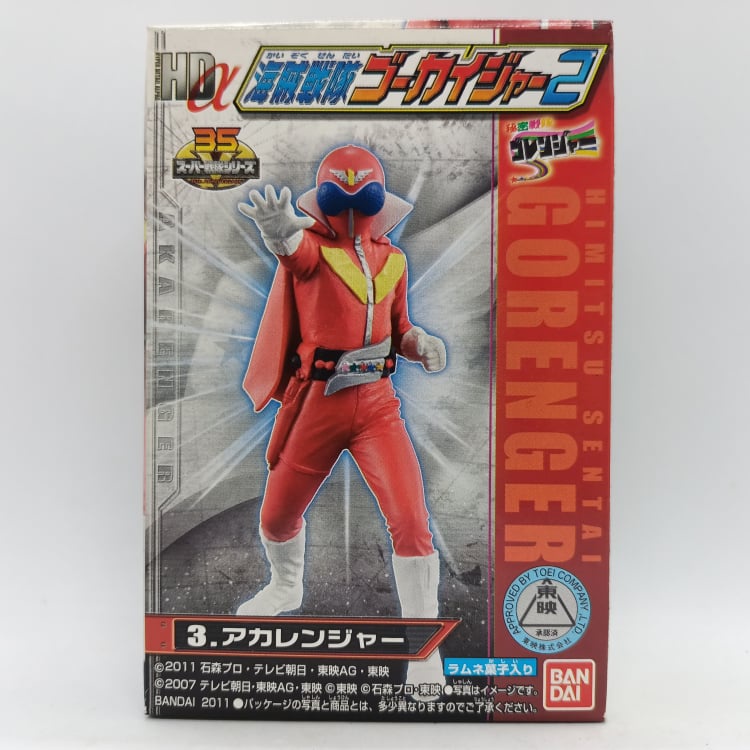 HD Alpha Super Sentai "Power Rangers" - Gokaiger/Dekaranger/Magiranger ...