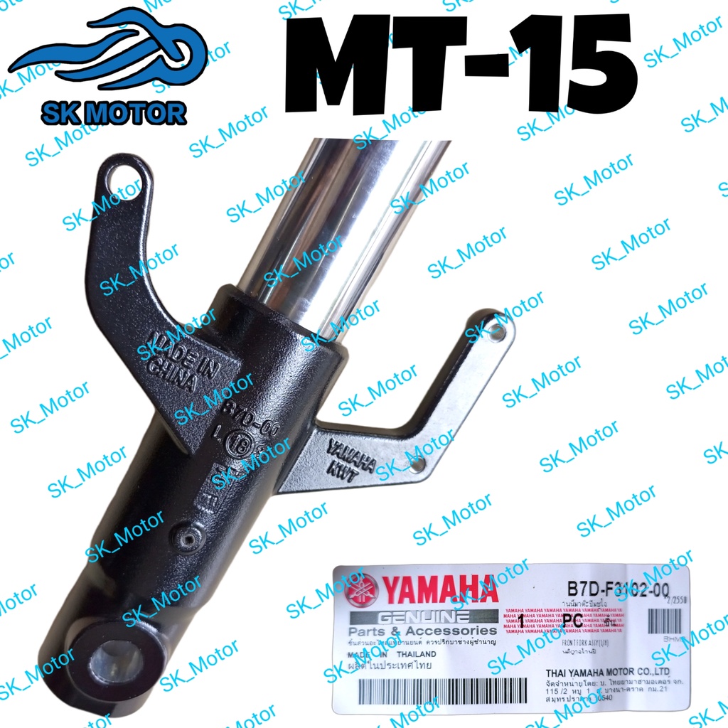 Yamaha MT-15 MT15 Original Front Fork Assy Damper Absorber Right Left ...