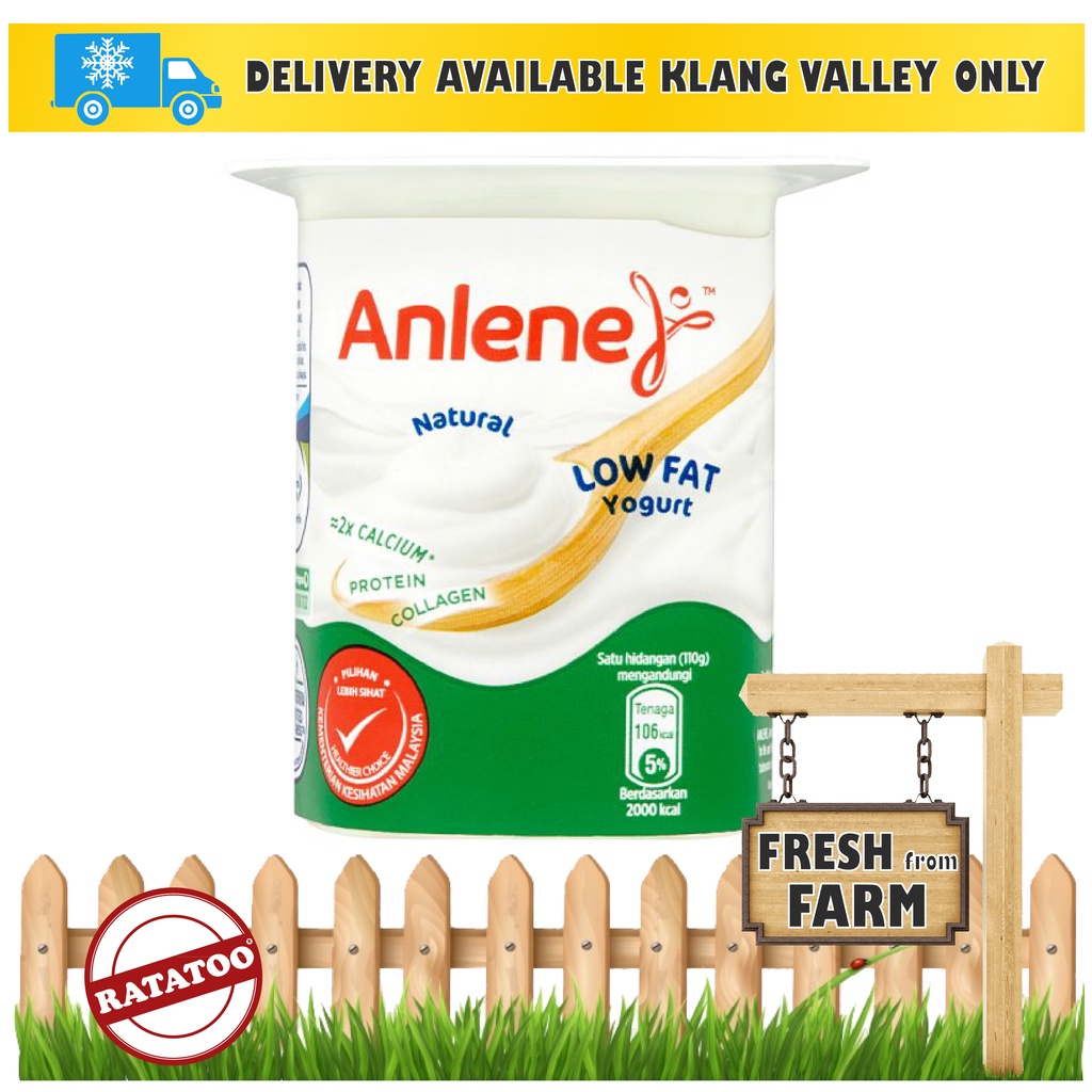 Yogurt Anlene Low Fat Plain Yogurt (1pcs - 110g) RATATOO MARKET ...
