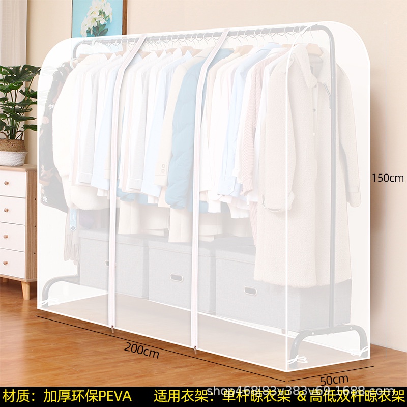 50cm Rak Baju Cover Rack Cloth Cover Clothes Rack Cover Rak Baju Murah ...