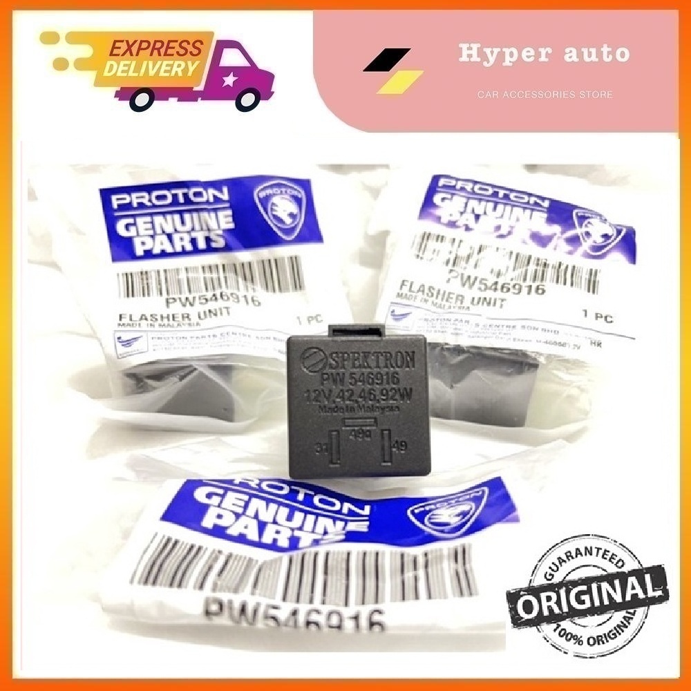 PW546916 PROTON GENUINE PARTS Spektron Flasher Unit Relay Turn Signal ...