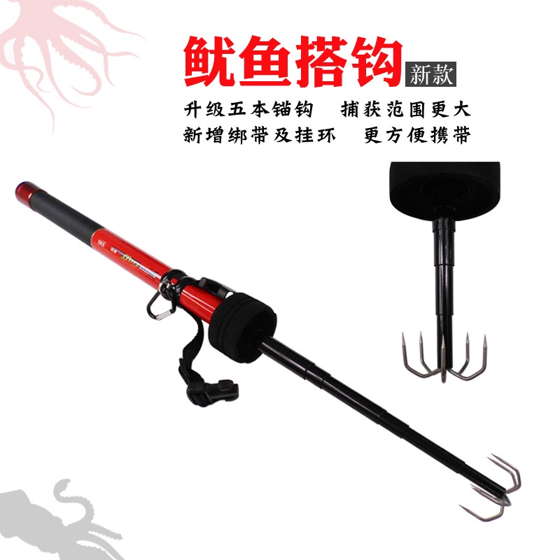Korean Ruimide New Squid Hook Octopus Hook Ink Fish Hook Squid Stem ...