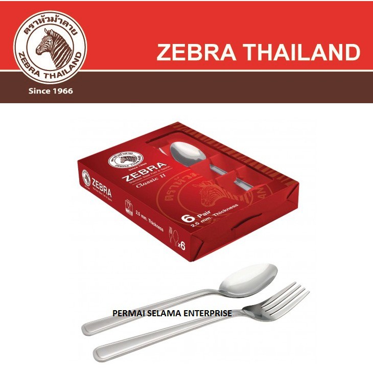 泰国斑马牌 Zebra Thailand 2.5mm 6 Pairs ''Classic II'' Fork & Spoon Set ...