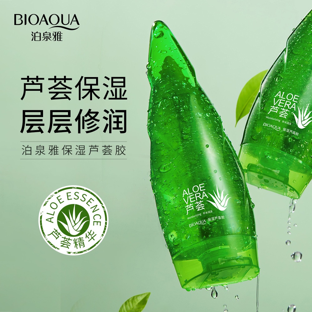 BIOAQUA Aloe Vera Soothing Hydrating Moisturizing Aloe Vera Gel 120g | Shopee Malaysia