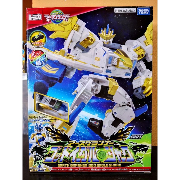 Zoids, Dx Magiking Dx Zord Wolkaiser Zoids Magilegend seismosaurus geno ...