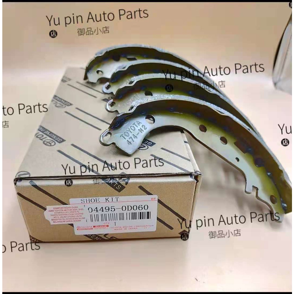TOYOTA VIOS NCP42 NCP93 REAR BRAKE SHOE (04495-0D060) | Shopee Malaysia
