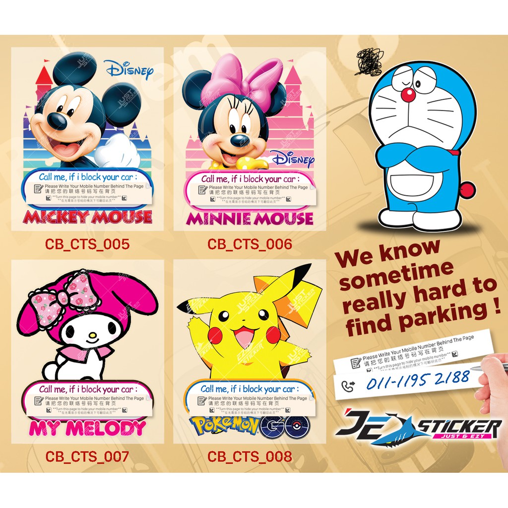 Sticker Car I'M Sorry Block Your Car Remind Call Me | Shopee Malaysia