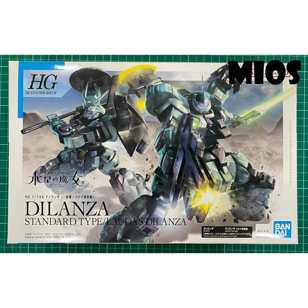 (READY STOCK) HG DILANZA STANDARD TYPE/LAUDA'S DILANZA THE WITCH FROM ...