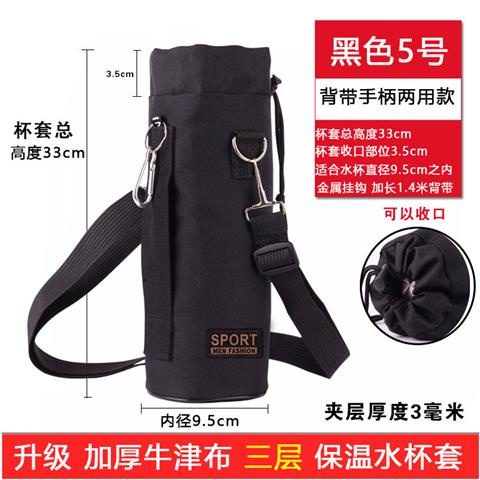 Thermal Vacuum Flask Cup Bottle Thermos Bag Cover Scuba Fabric Beg ...